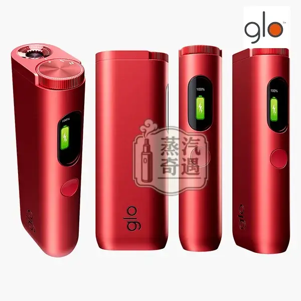 Glo Hyper Pro旗艦加熱菸機 紫色/藍色/黑色/紅色現貨AMOLED螢幕+ HeatBoost雙模式輕量高端設計